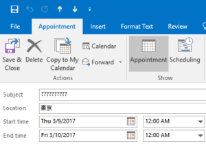 How to export Outlook calendar to Excel, iCal and CSV iCalendar (ics ...